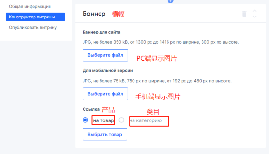 OZON运营进阶！店铺装修教程（最新） - 知乎