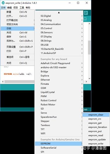 进阶教程4 EEPROM 读写、清零与串口数据流 - 知乎