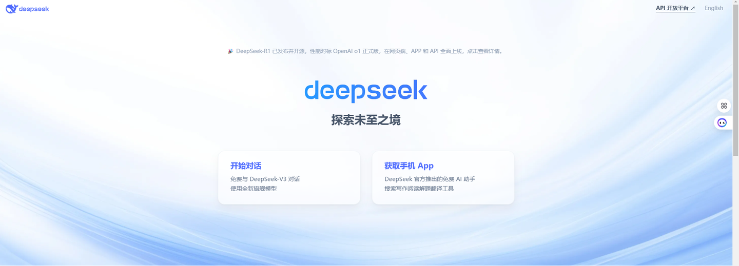Spring AI接入DeepSeek：快速打造微应用 - 知乎