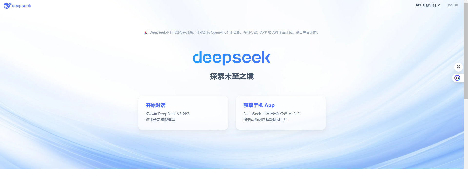 Spring AI接入DeepSeek：快速打造微应用 - 知乎