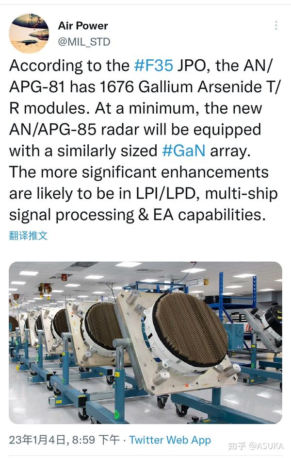 Breaking News! APG-85正式确认！ - 知乎