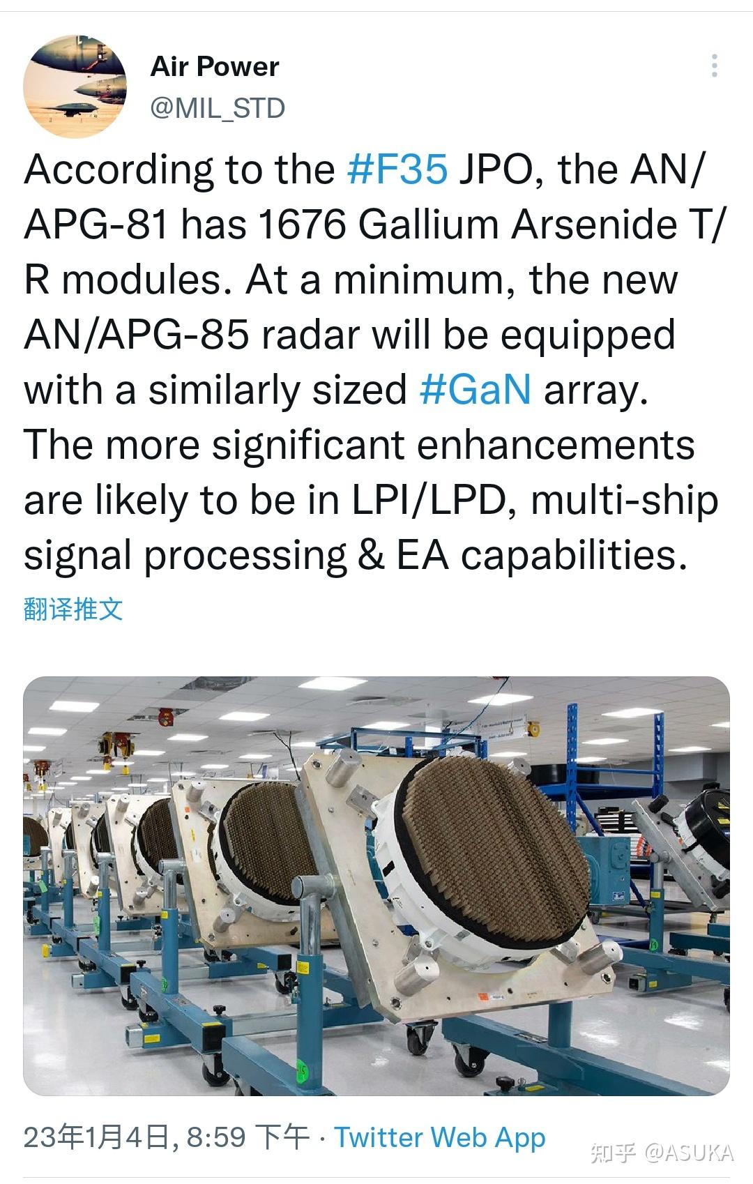 Breaking News! APG-85正式确认！ - 知乎