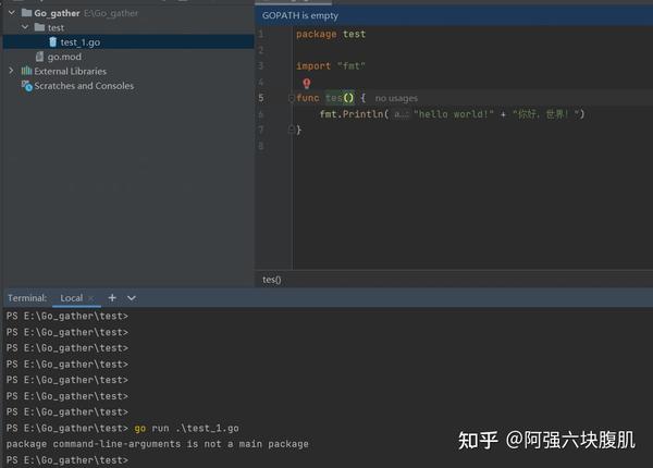 Go语言初学者报错：package Command Line Arguments Is Not A Main Package 知乎