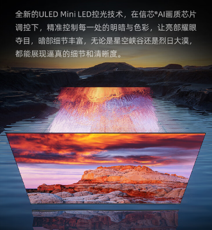 2024年618购物节买前必看！海信电视E5N Pro——沉浸式追剧首选！