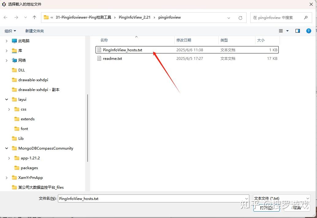 PingInfoView：再见命令行，Ping增强神器来了! - 知乎