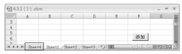 Excel Vba 基础教程——第三章 Excel Vba中的语法结构(3常用控制语句 判断结构) 知乎