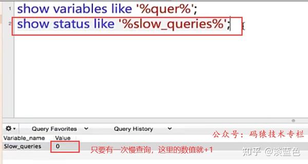 慢查询 Mysql 定位优化技巧，从10s优化到300ms 知乎