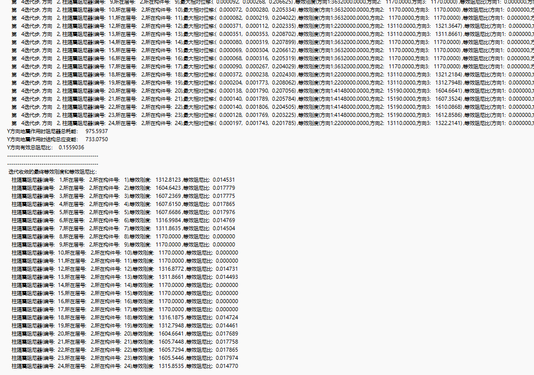PKPM结构设计软件2023版(21规范V1.4)部分亮点功能前瞻 - 知乎