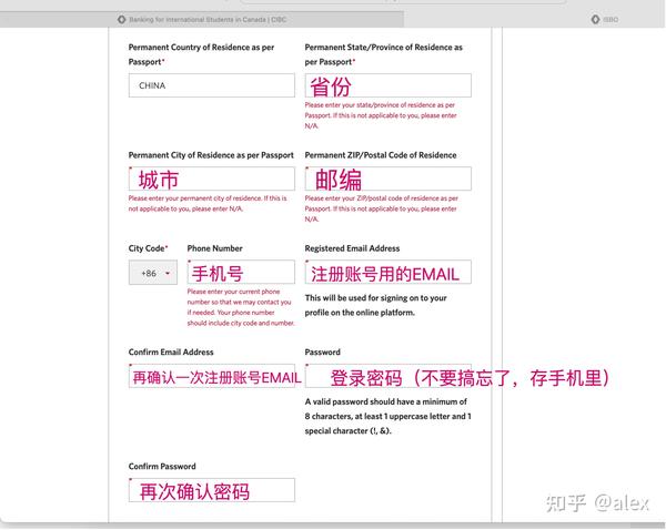 （避坑）加拿大学签GIC申请流程分享（2024年2月29日更新，CIBC银行GIC申请流程.GIC金额已经要求提升到最少20635加币） - 知乎