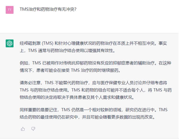 当ChatGPT遇到TMS，会产生怎样的磁场? - 知乎