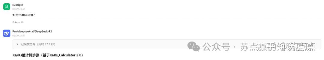 DeepSeek教你如何计算基因对的Ka/Ks（选择压力分析） - 知乎