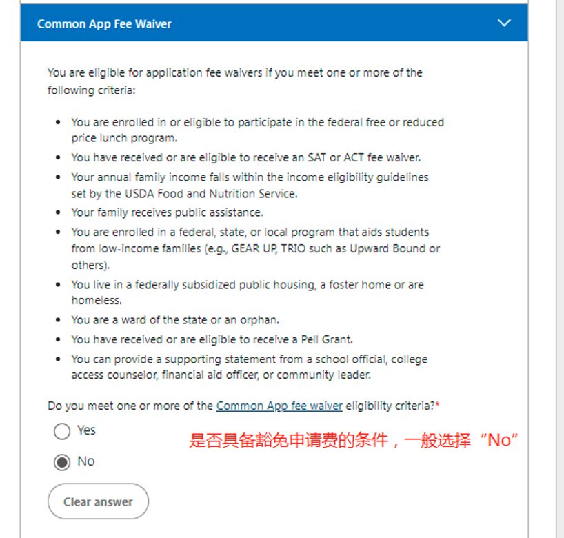 2022-2023申请季Common App超详细填写指南！ - 知乎