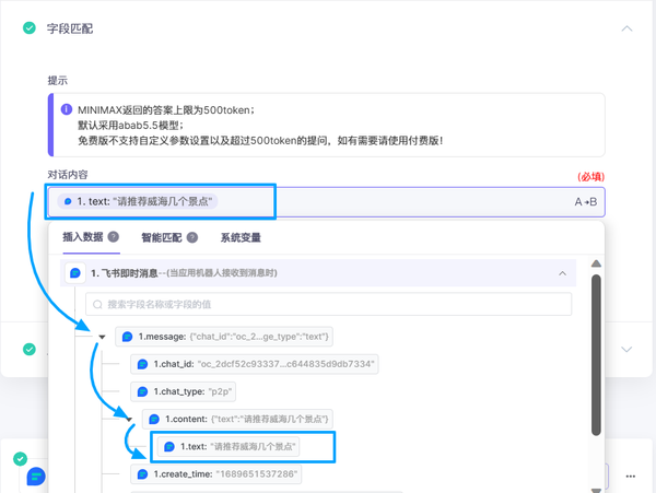 MINIMAX免费版如何使用？ - 知乎