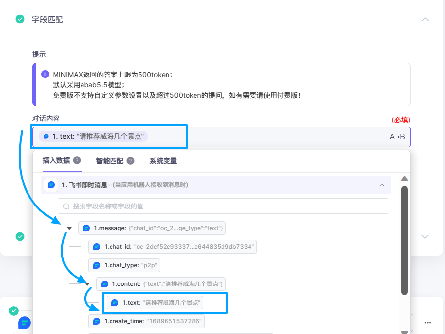 MINIMAX免费版如何使用？ - 知乎