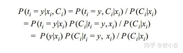 Sampled Softmax训练方法数学原理思考以及代码实现 - 知乎