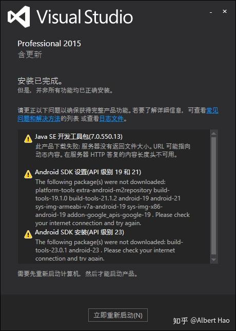 Visual Studio Professional 2015简体中文版安装 - 知乎