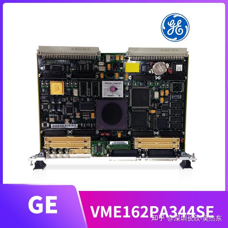 VME162PA344SE-美国GE-控制卡件-为何价格便宜了？ - 知乎