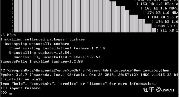 windows 安装 tushare成功，但导入报错websocket._exceptions - 知乎