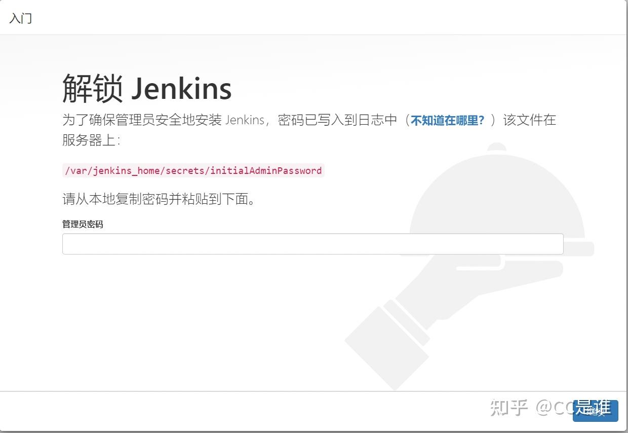 [实战]Docker+jenkins 运行 python 自动化 - 知乎