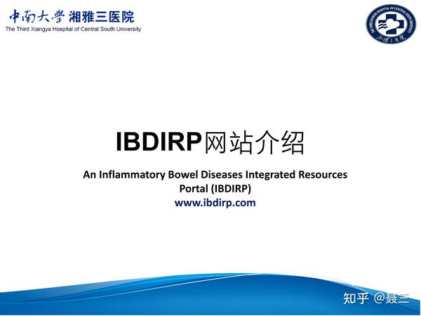 IBD在线研究资源和IBDIRP网站介绍 - 知乎