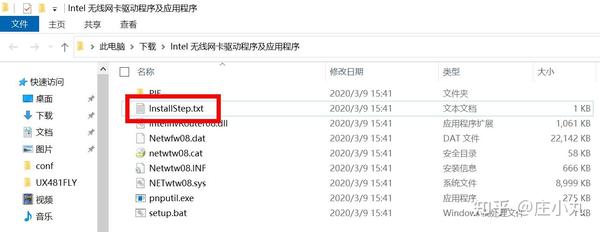 当找不到[setup.exe] 或 [install.exe]时如何安装Windows 10驱动？ - 知乎