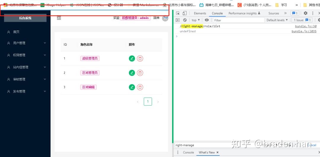 React开发小技巧 绚丽顶部进度条 知乎