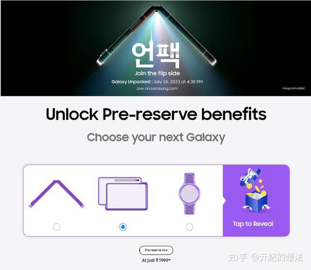 最强安卓平板官宣：骁龙8Gen2+IP68防水，7月26日正式发布 - 知乎