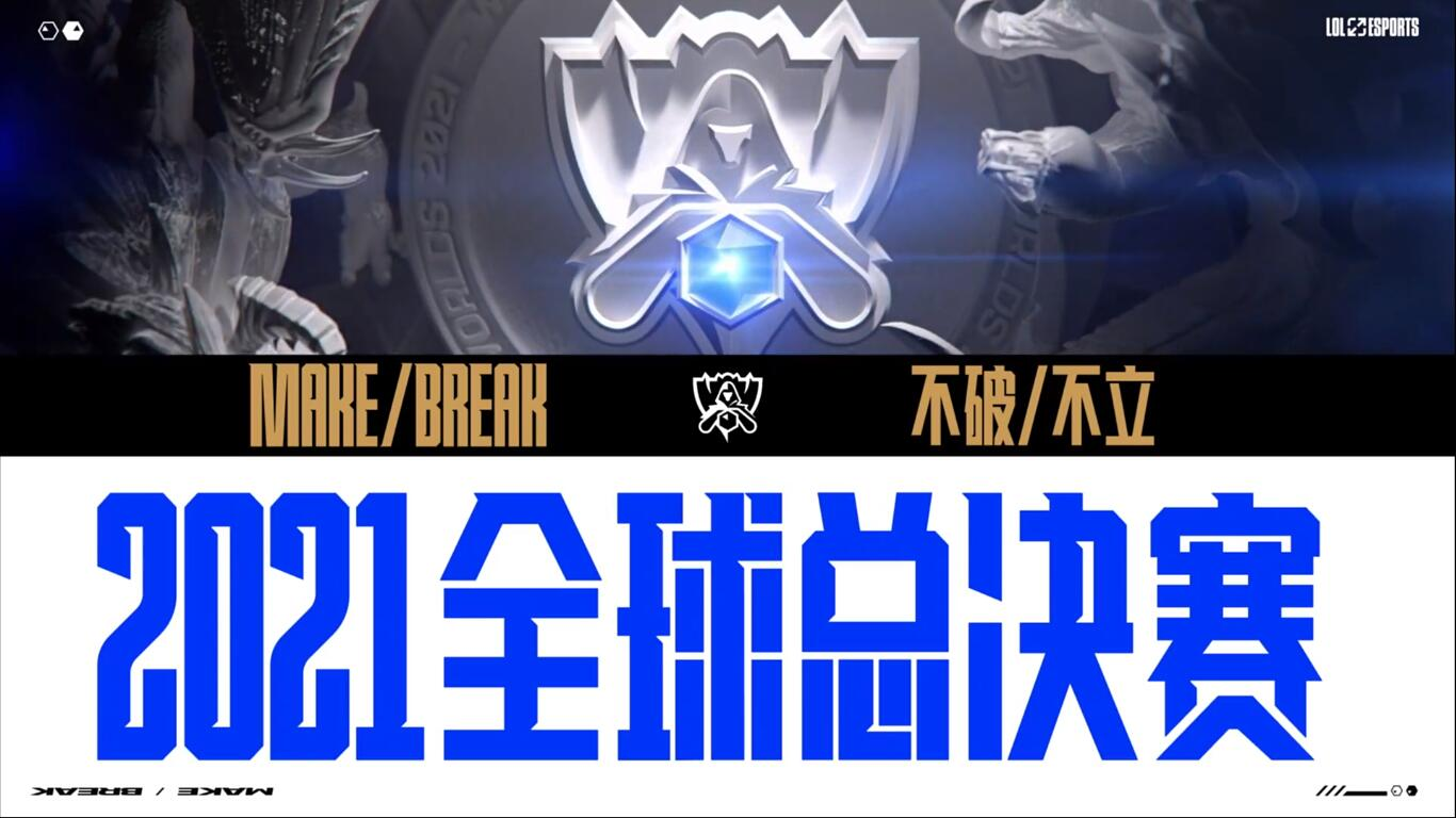 S11抽签RNG深陷死亡之组！和死敌重聚，Chovy会把Cryin干碎？ - 知乎