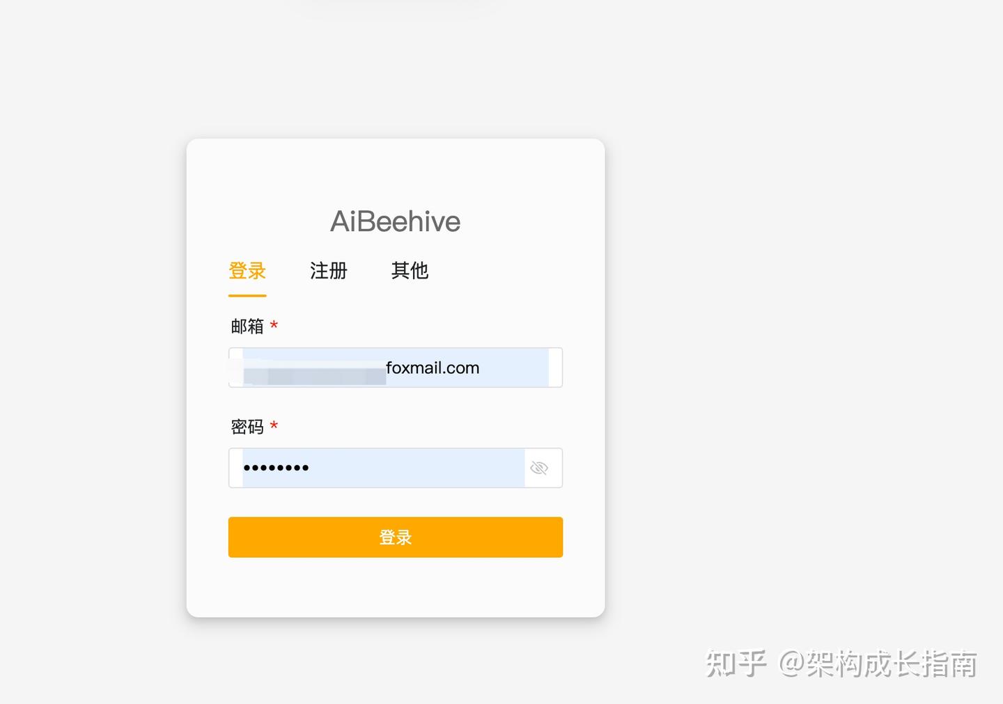 想基于AI变现吗，这个Star有1.8K的开源项目分享给你 - 知乎