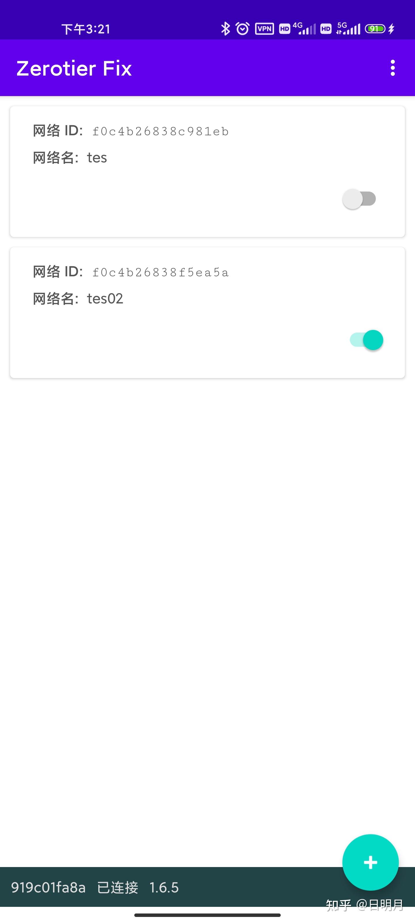 私有化zerotier one，第三方控制器ztncui折腾过程 - 知乎