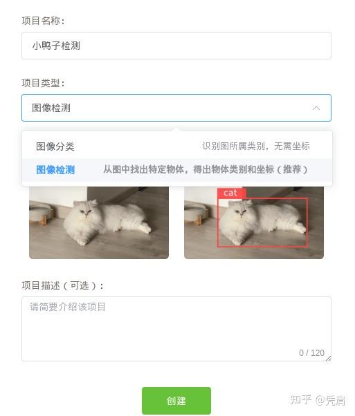 使用 Maixhub 零 Ai 经验零代码快速在线训练和部署模型到设备开发板（v831，k210等硬件ai加速芯片，及stm32esp32arduino等单片机） 知乎