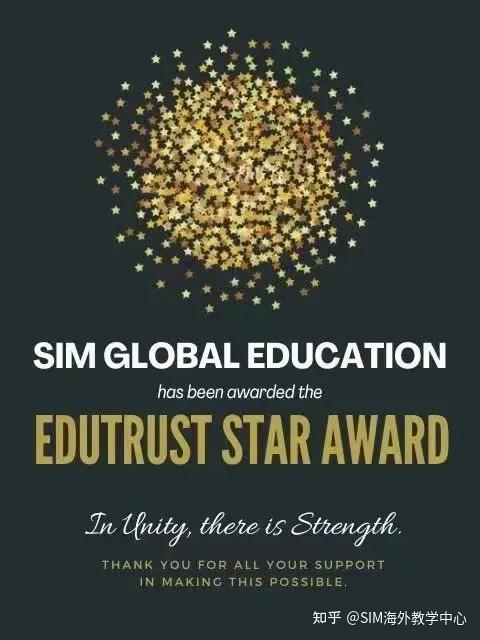 新加坡管理学院获得EduTrust Star星级认证，快来看看究竟有多厉害？ - 知乎