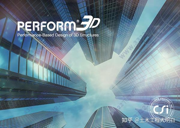 结构设计常用软件的优点和适用场景（PKPM、YJK、3D3S、MIDAS、SAP、ETABS、Perform 3D、Ansys、Abaqus） - 知乎