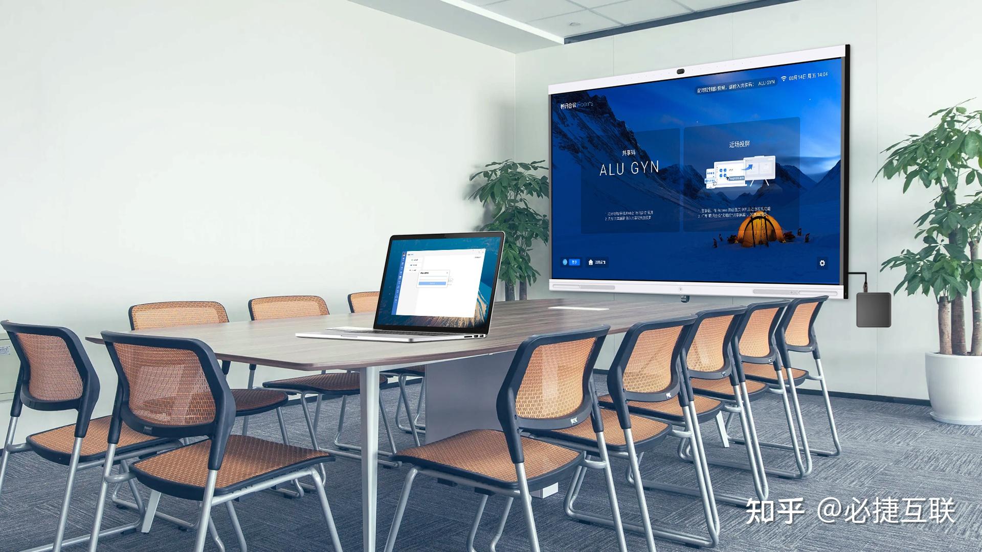 必捷BJ50企微投屏盒子功能优势介绍 - 知乎