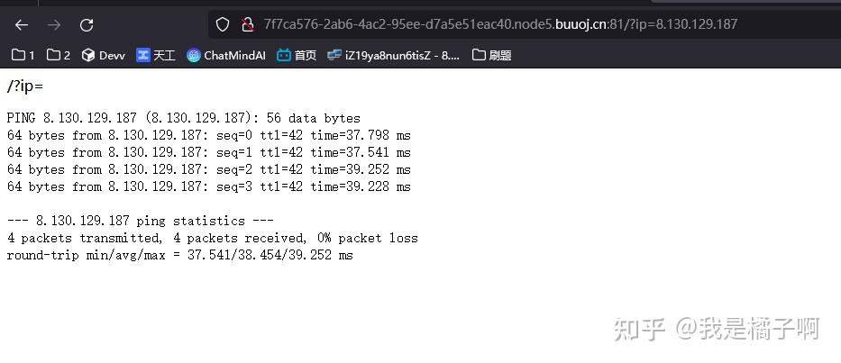 [GXYCTF2019]Ping Ping Ping1 - 知乎