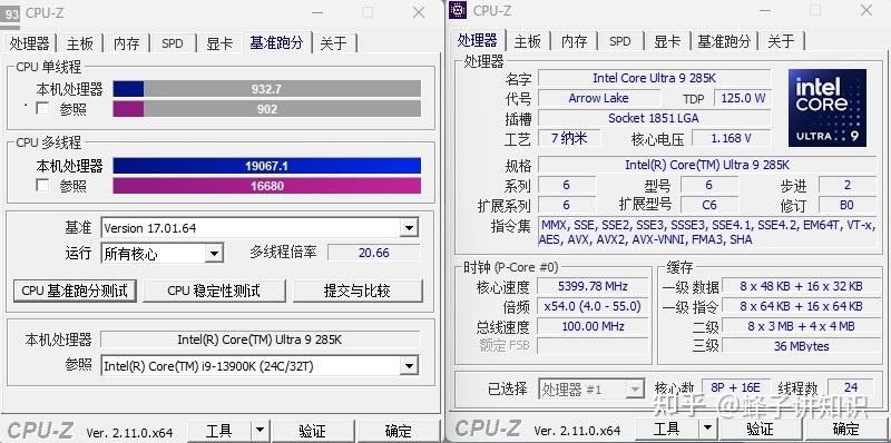 微星MPG Z890 EDGE TI WIFI刀锋钛主板评测：全白高颜值，一键提升10%带宽、降低10%延迟