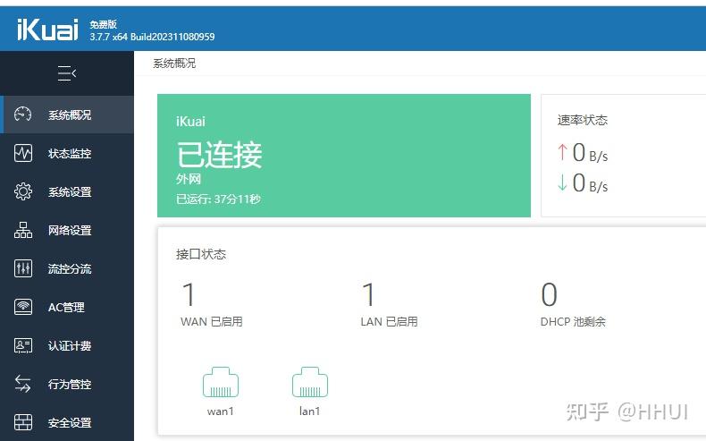 小白教程：群晖iKuai实现阿里云DDNS部署 - 知乎