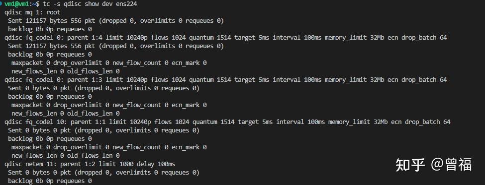 汽车以太网实验7-Linux TC基本使用 mq+xps+netem