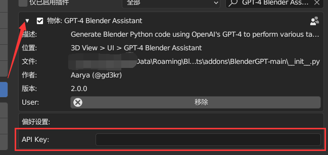 BlenderGPT —— 通过 GPT4.0 辅助 Blender 建模 - 知乎