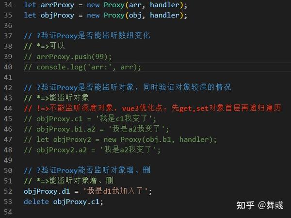 Vue3之Proxy和Object.defineProperty区别 - 知乎