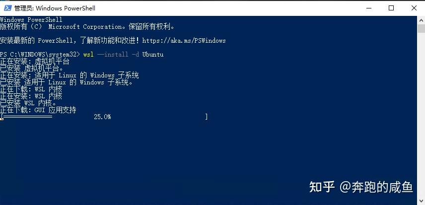 来了！WSL 2 GUI 原生支持！ - 知乎