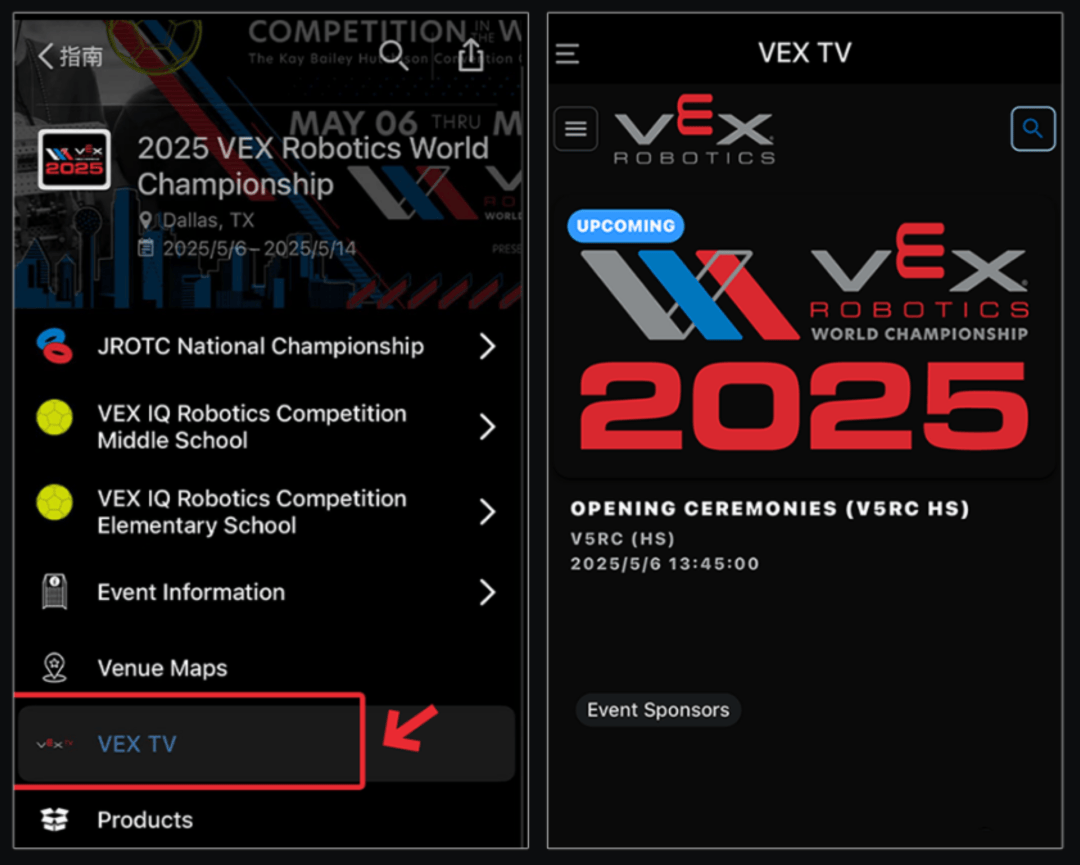 斯坦星球25支队伍奔赴2025 VEX机器人世界锦标赛 - 知乎