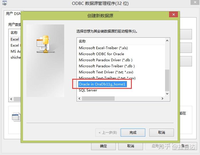 使用RODBC遇到的一些坑QAQ - 知乎