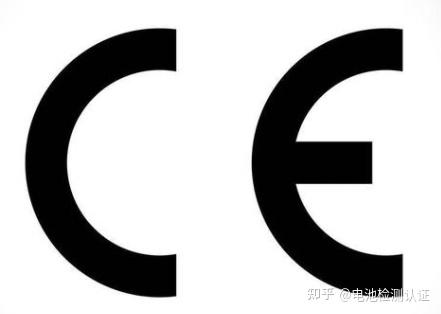 锂电池CE认证要准备哪些资料？ - 知乎