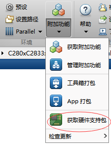 Simulink与TMS320F28027联合仿真 - 知乎