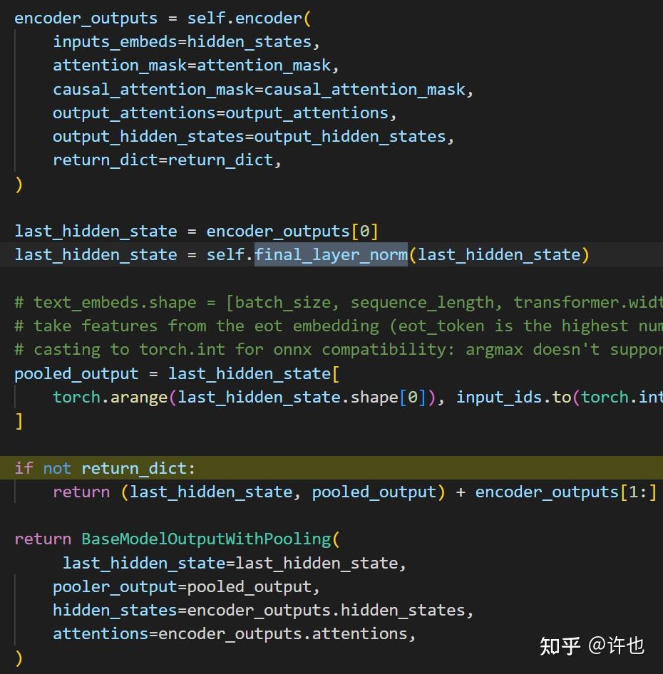 Stable Diffusion 源码学习2 - Text Encoder - 知乎