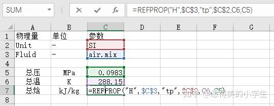 matlab和Excel调用refprop工质 - 知乎