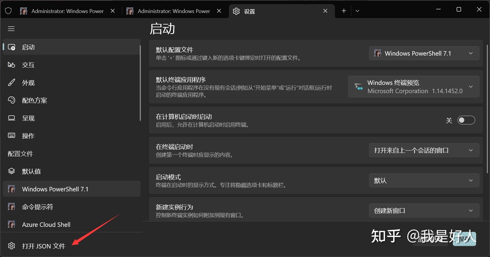 PowerShell最佳使用实践 - 知乎