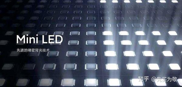 终于有人说清楚MiniLED、QD-MiniLED、OLED、MicroLED了，Mini-LED显示器最新最稳选购攻略，Mini-LED和 ...
