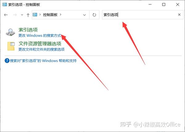 Windows.edb占用空间太大，如何禁用或删除Windows 搜索索引( Windows Search Index) - 知乎
